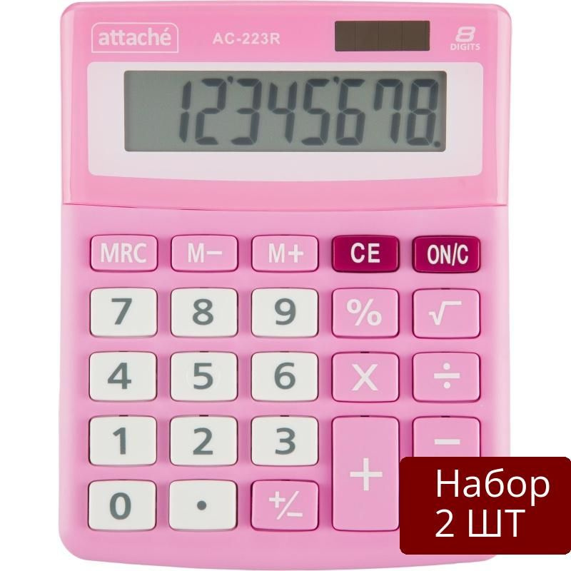 Набор из 2 шт Калькулятор Attache Настольный, AС-223R, 8 разрядов, двойное питание, розовый ...
