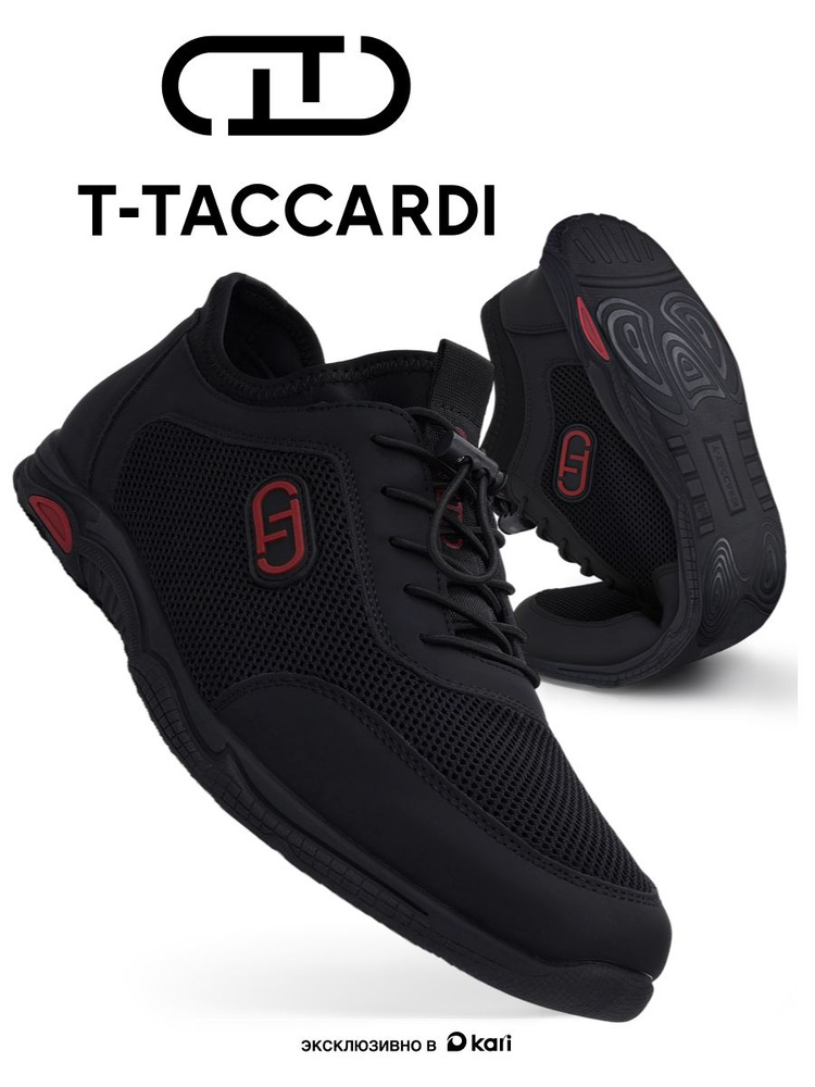 Кроссовки Мужской T.TACCARDI Искусственная кожа, Ткань Бег, Туризм, размер 40 G Демисезон Шнурки ...
