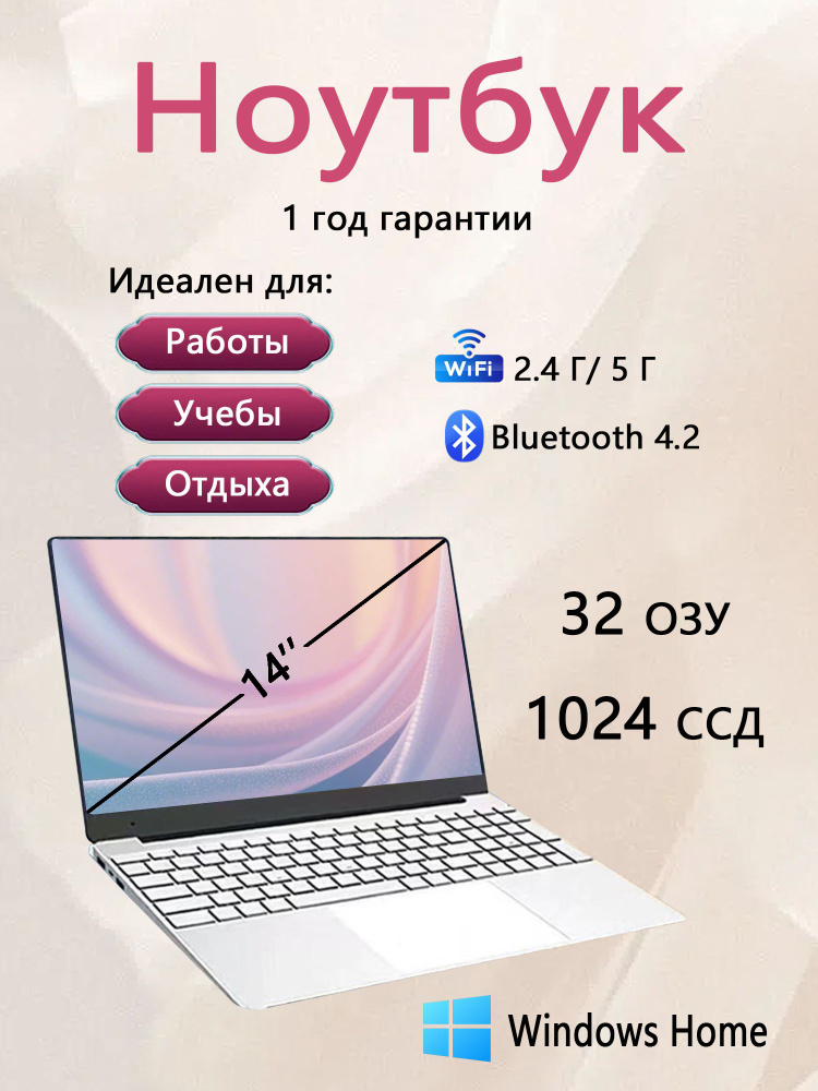 Игровой ноутбук OLOEY, 14.1, Lenovo Por x80, Intel Celeron N5095, 32 ГБ ...