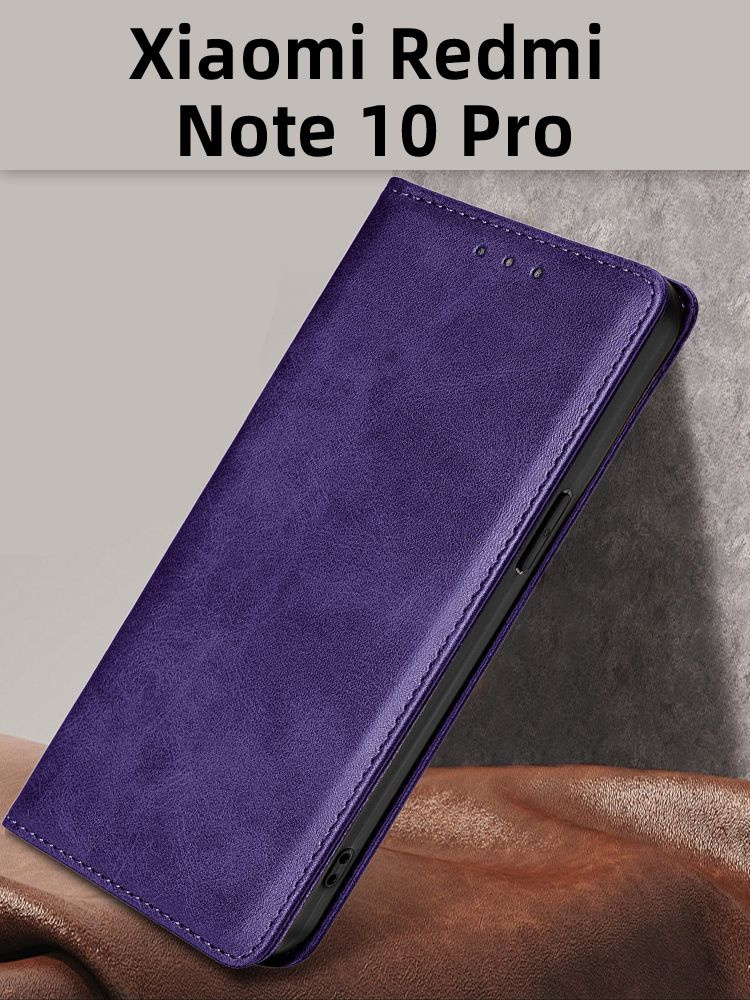 Чехол книжка case на Xiaomi Redmi Note 10 Pro / Редми Нот 10 Про ...