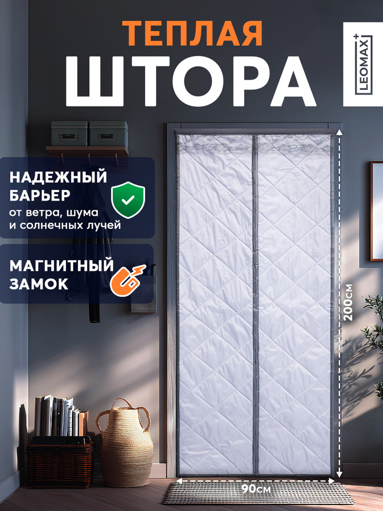 Leomax купить товары из официального сайта каталога на OZON, интернет ...
