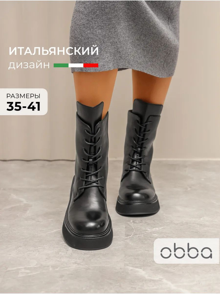 Ботильоны Женский Obba черный, размер 36 Демисезон F Шнурки Стандартный ...