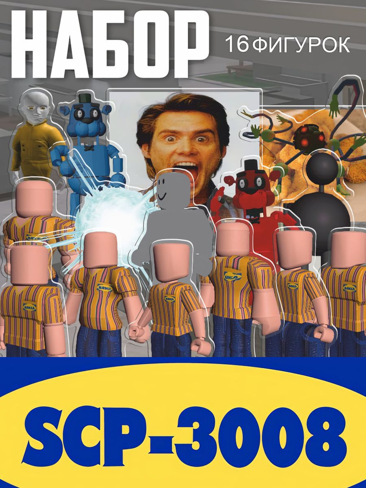 Roblox SCP 3008 купить на OZON по низкой цене