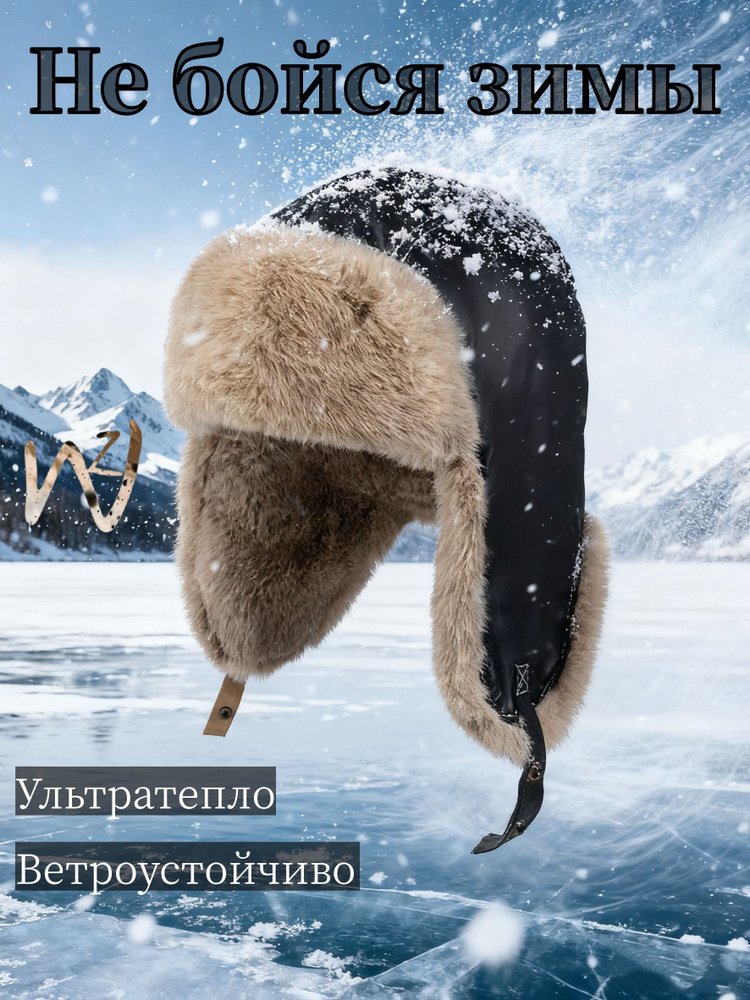 Шапка we zero купить на OZON по низкой цене (2912565354)