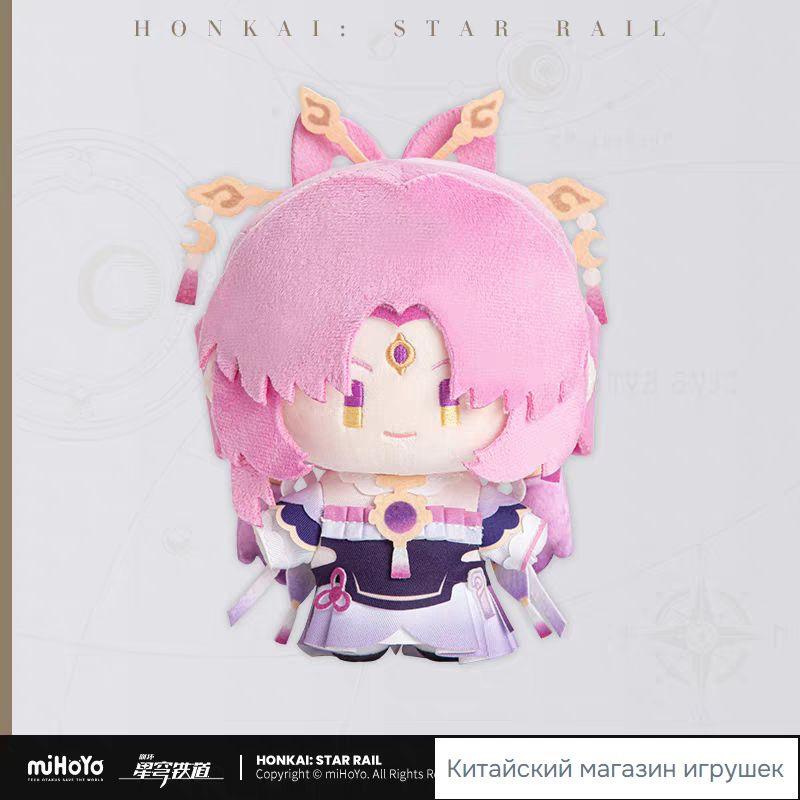 Honkai: Star Rail Chibi Doll Series Plush Toys Аниме фигурка 15cm купить на OZON по низкой цене ...
