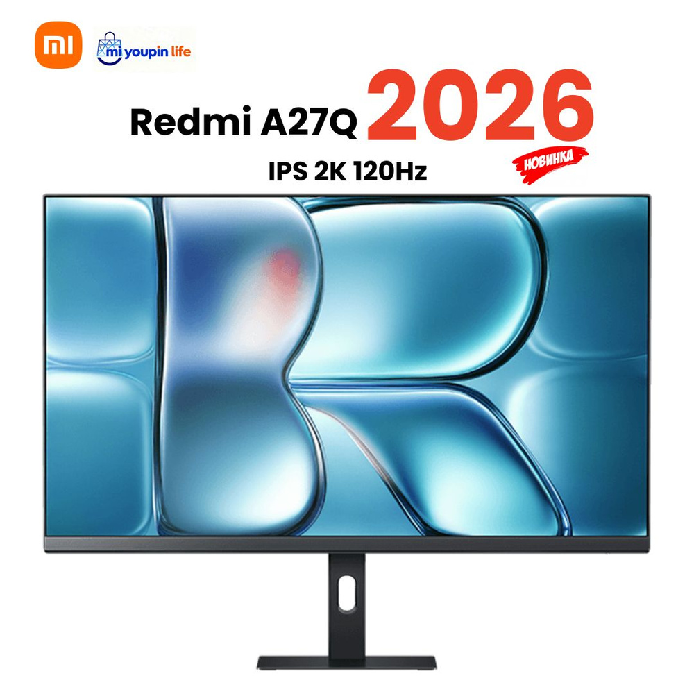 Xiaomi 27" Монитор Redmi A27Q 2026 IPS 2K 120Hz, белый, черный купить ...