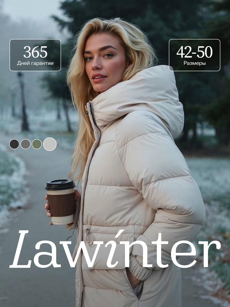 Куртка LAWINTER, зимняя, женская, на зиму, из полиэстера, до бедра ...