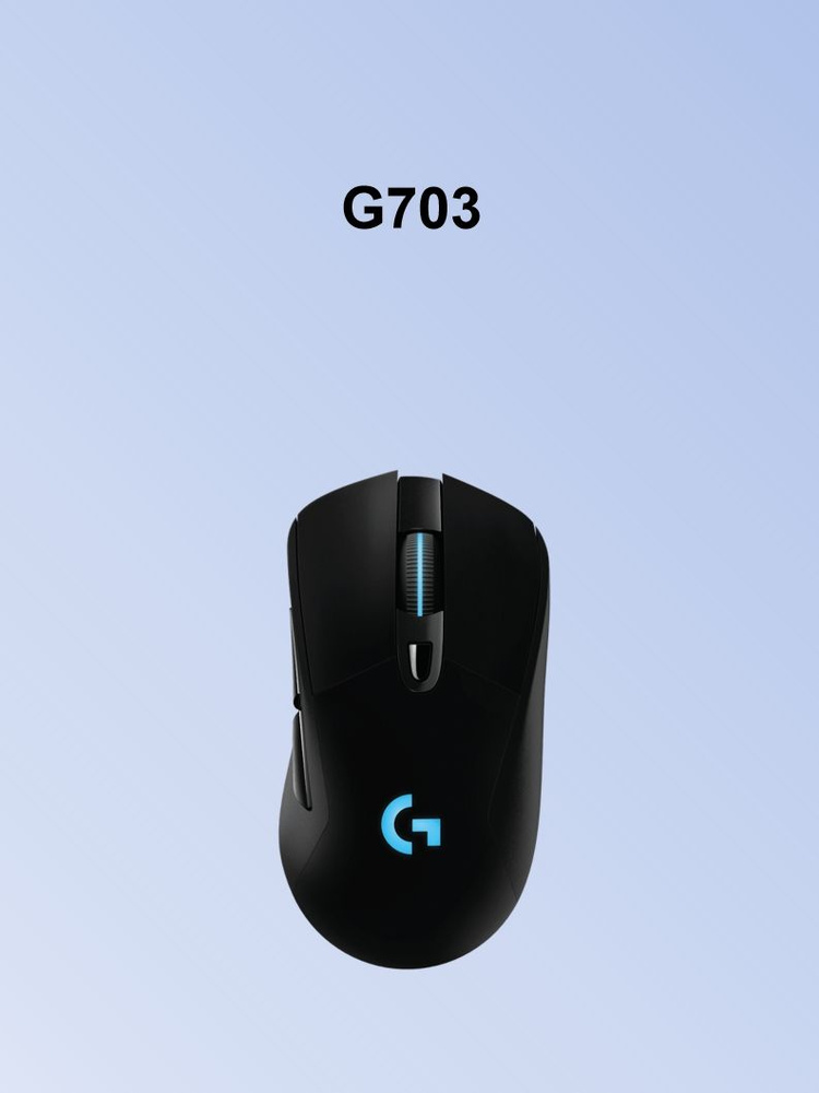 LOGITECH G703 купить на OZON по низкой цене