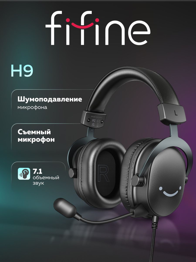 Наушники Fifine – купить на OZON по низкой цене