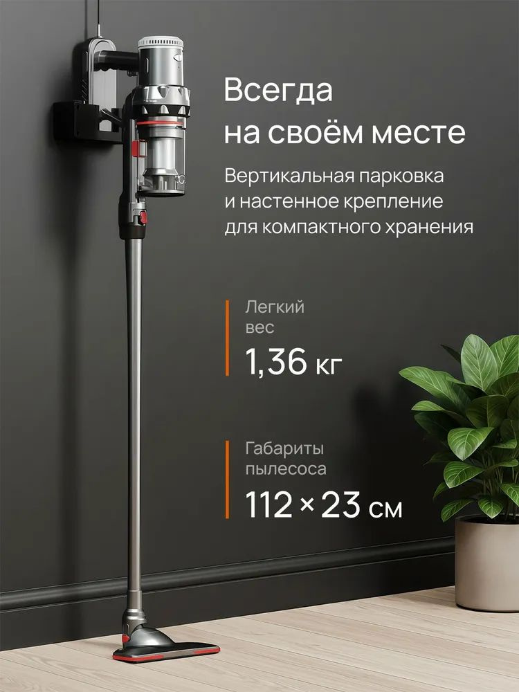 Пылесос вертикальный для дома 2в1, 25000 Па, 4 насадки купить на OZON по низкой цене (2975687039)