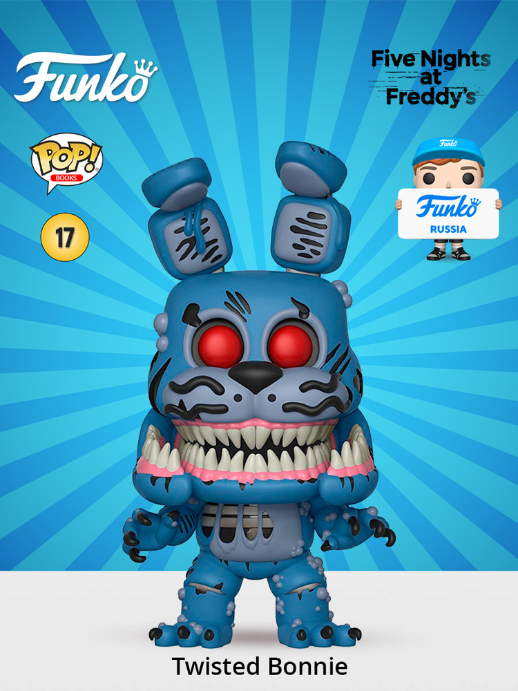 Фигурка Funko POP! Books FNAF Twisted Bonnie/ Фанко ПОП по мотивам игры ...