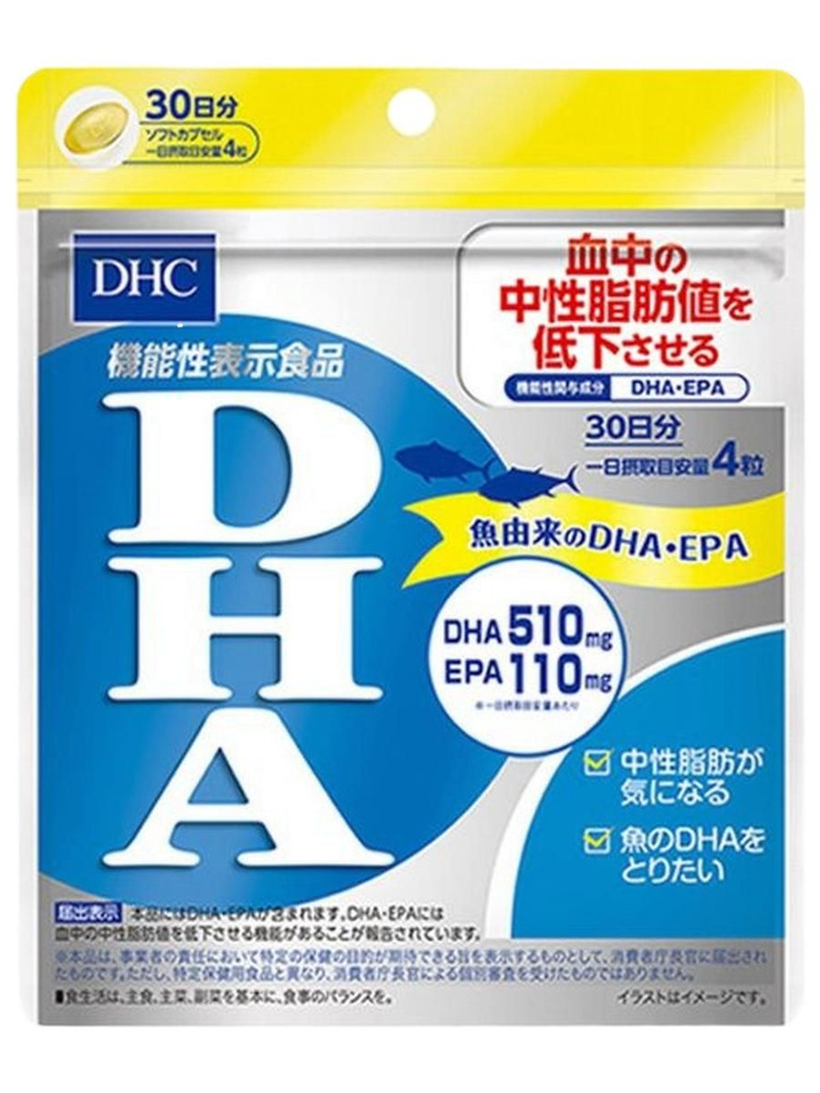 Омега 3 жирные кислоты DHA и EPA Япония DHC, 120 шт на 30 дней купить на OZON по низкой цене ...