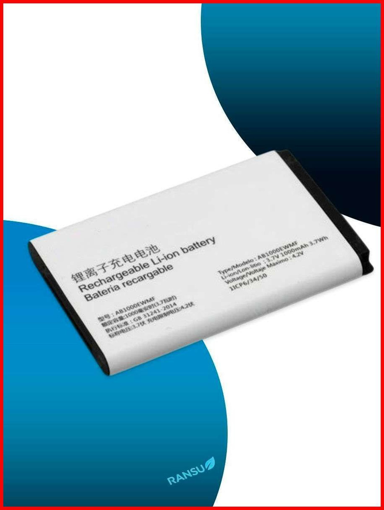 Аккумулятор для Philips AB1000EWMF (E109 / E111) Premium купить на OZON по низкой цене (3034812970)