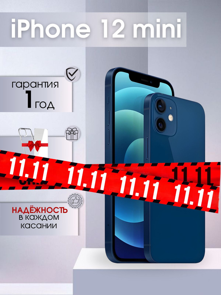 Смартфон Apple iPhone 12 mini Отмороженный 128 ГБ 4 ГБ Синий 5.4 A08/12mini купить c доставкой ...