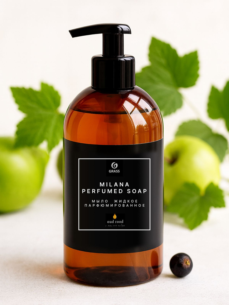 Мыло жидкое парфюмированное GRASS Milana "Oud Rood" 300 мл купить на ...