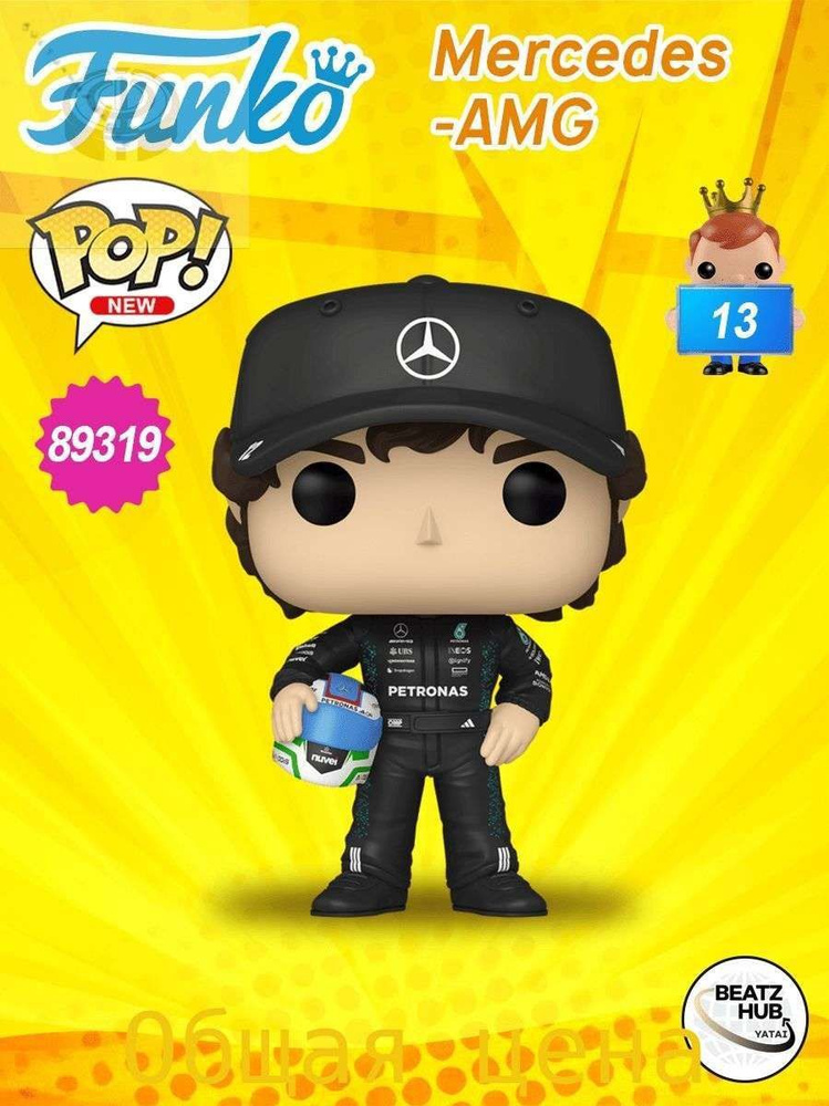 Фигурка Funko POP!POP Racing;Mercedes-AMG Petronas Kimi Antonelli ...