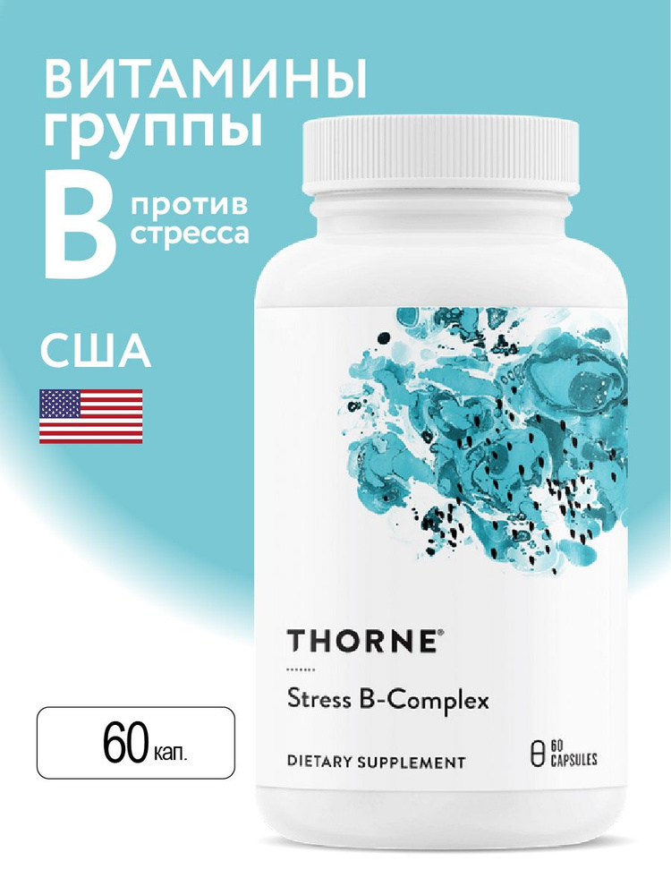 Витамины группы B, Basic B Complex, Thorne Research, 60 капсул купить на OZON по низкой цене ...