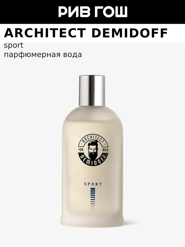 ARCHITECT DEMIDOFF Creator Парфюмерная вода муж., 100 мл купить на OZON ...
