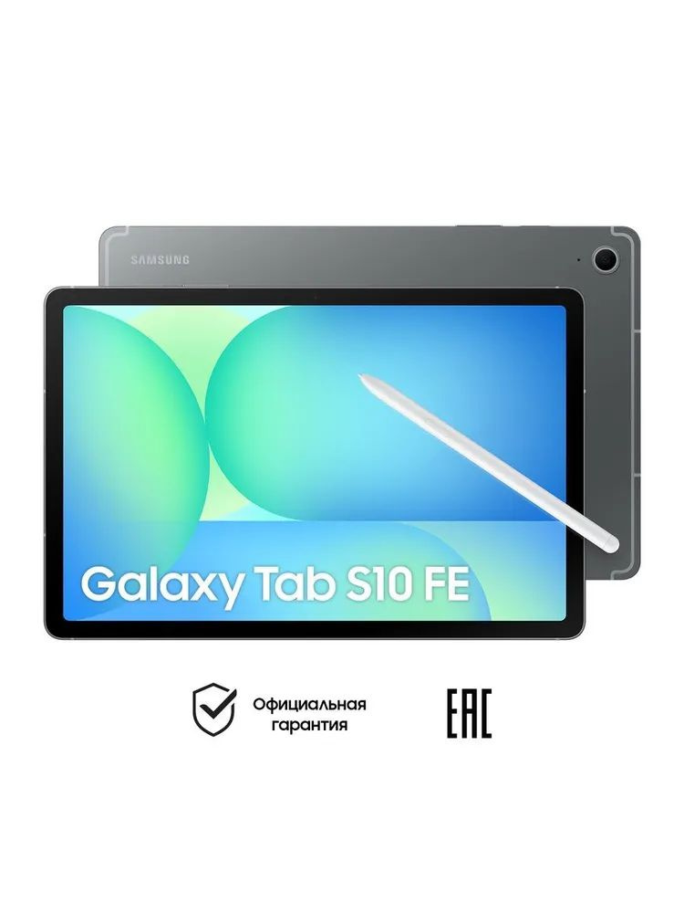 Samsung Планшет Galaxy Tab S10 FE 6.9" TFT 2304x1440, 12 ГБ / 256 ГБ 8000 серый купить c ...