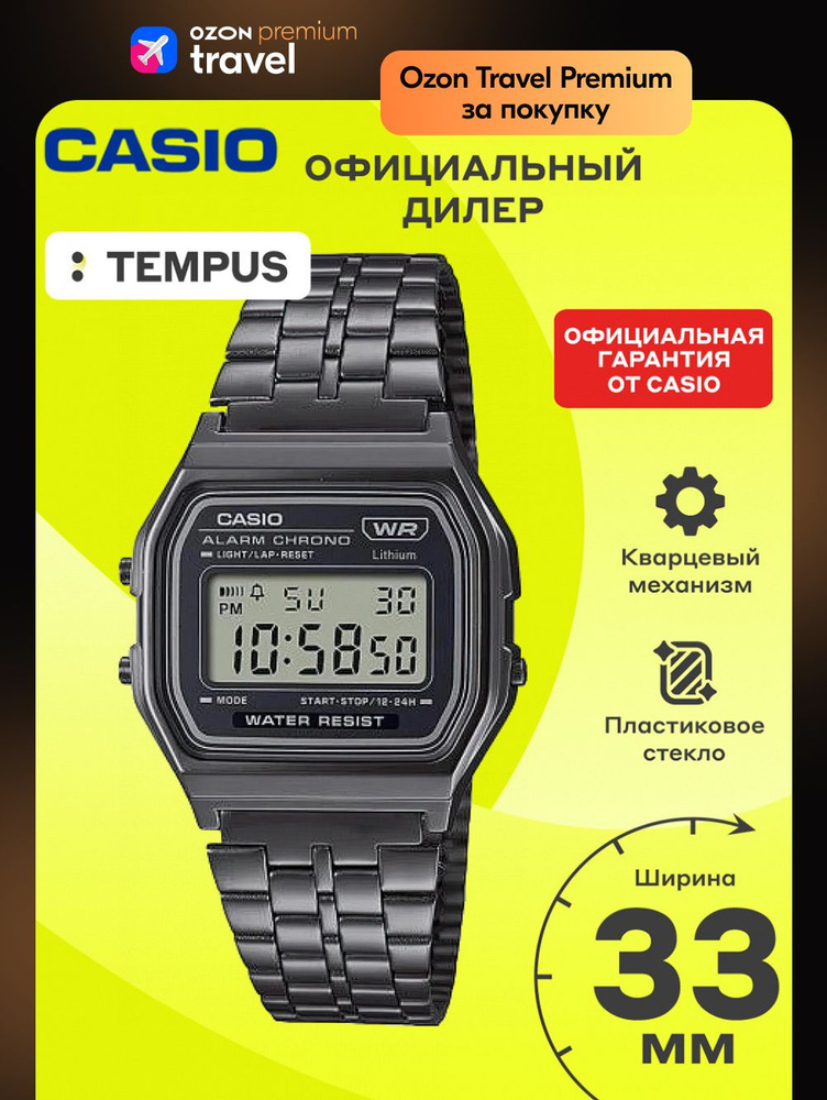 Мужские наручные часы Casio Vintage A-158WETB-1A купить на OZON по ...