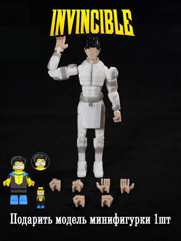 Фигурка Неуязвимый (Invincible-Mark Grayson) 9L3D,3D-печатный подвижный ...