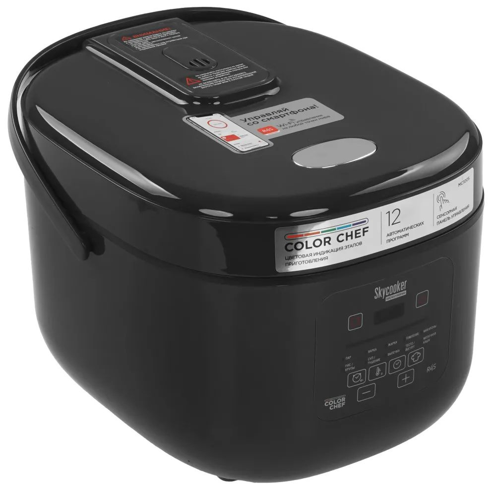 Мультиварка Redmond SkyCooker MC100S 860 Вт, объем чаши 5 литров, 12 автоматических программ ...