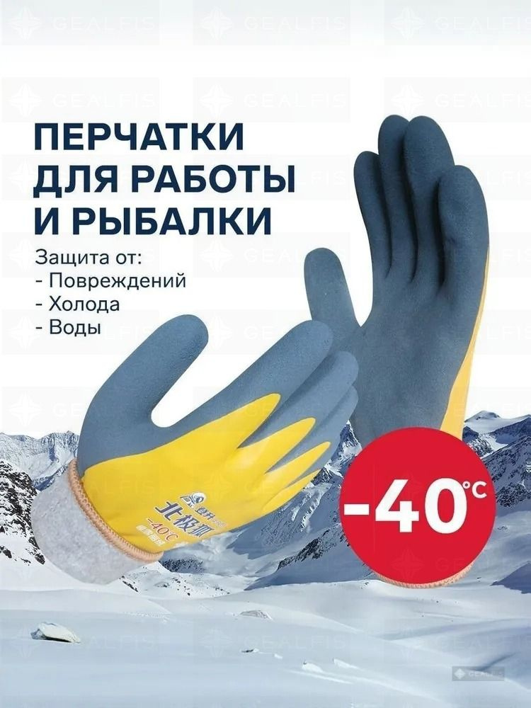 Перчатки для рыбалки efdg купить на OZON по низкой цене (3130104583)