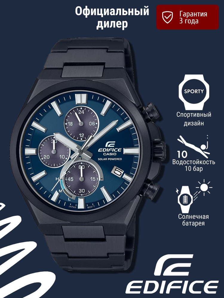 Мужские наручные часы Casio Edifice EQS-950DC-2A купить на OZON по ...