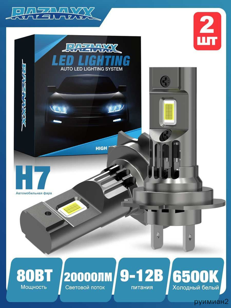 Лампа автомобильная 12 В, 12В/24 В L175 купить c доставкой на OZON по низкой цене (3153390748)