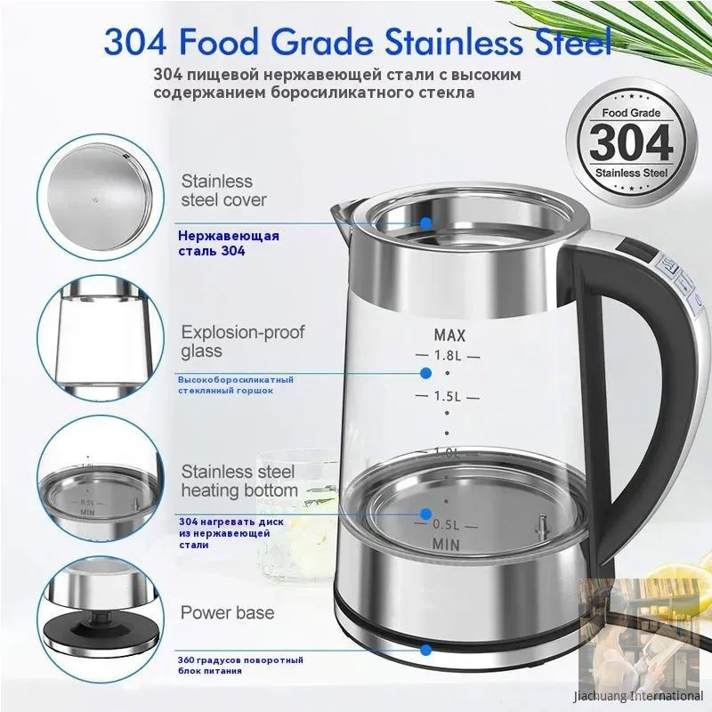 Электрический чайник чайник борк электрический-8b28fb1fc79b_2025.12.1HFYYTLLWDVEMIB, серебристый ...