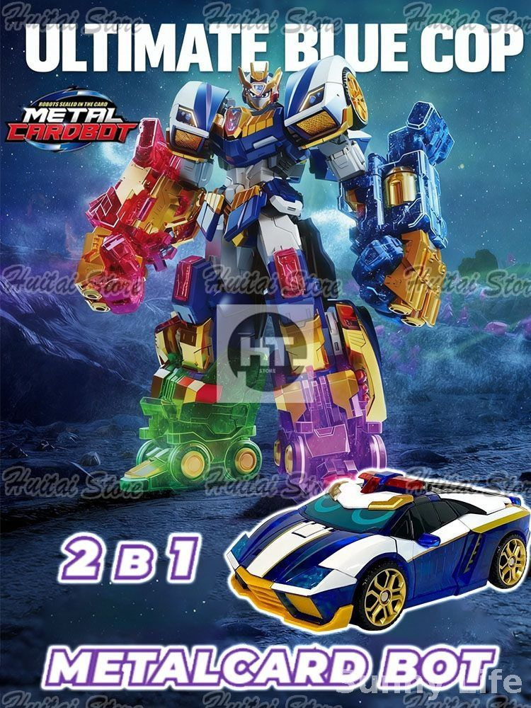 Метал Кард Бот. "ULTIMATE BLUE COP" трансформер 21см.METALCARDBOT ...