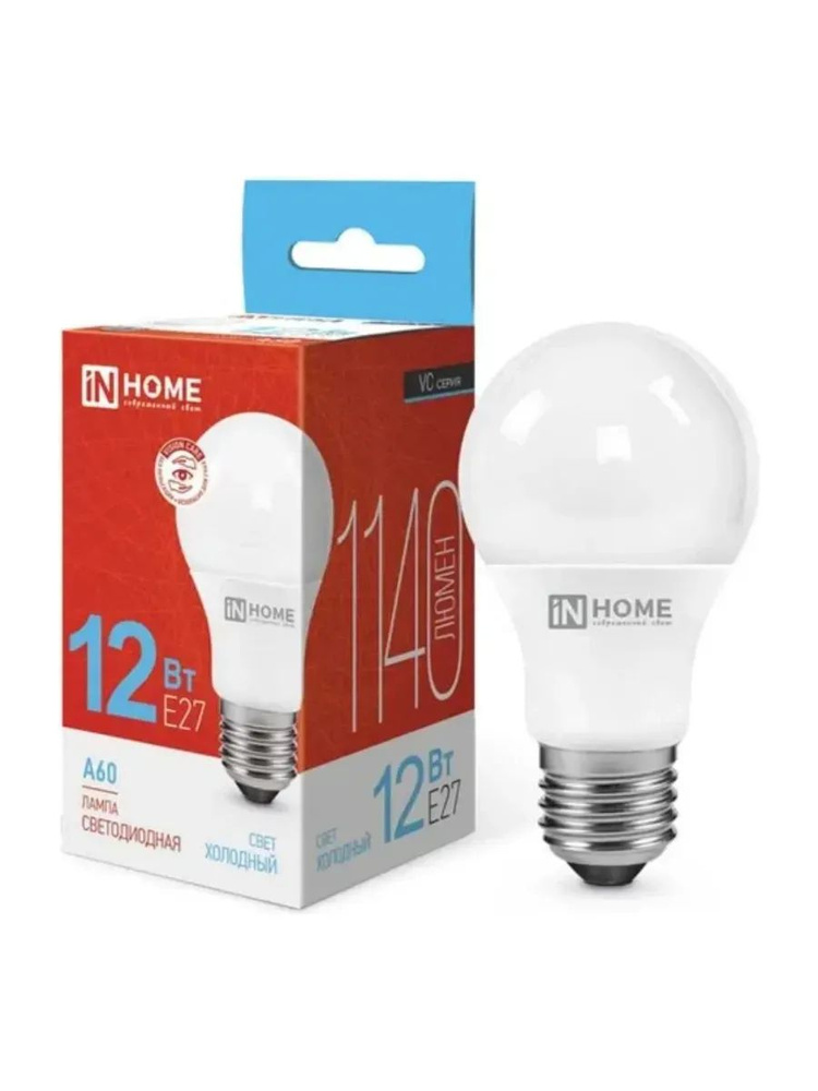 IN HOME Лампочка, Цоколь:E27, 12 Вт, 3 шт. купить на OZON по низкой ...
