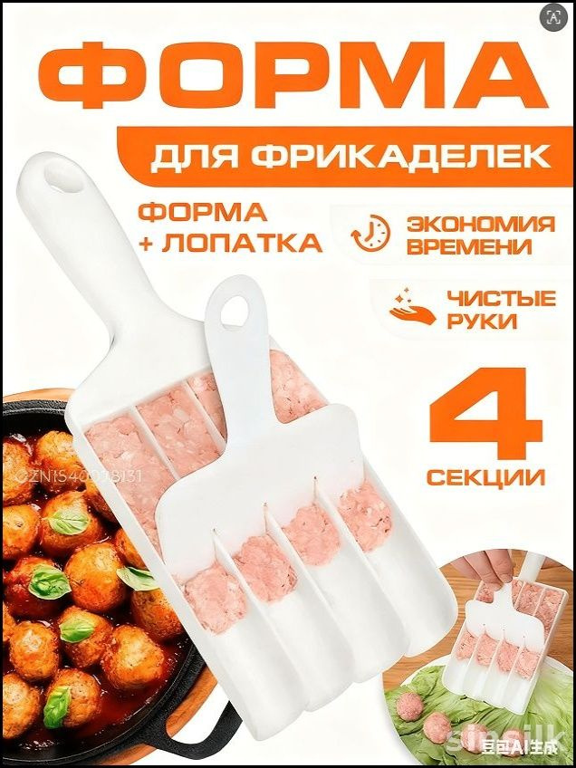 Трафарет кулинарный 2 шт купить на OZON по низкой цене (3195707113)
