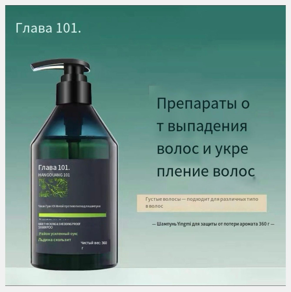 FABAO 101B купить на OZON по низкой цене