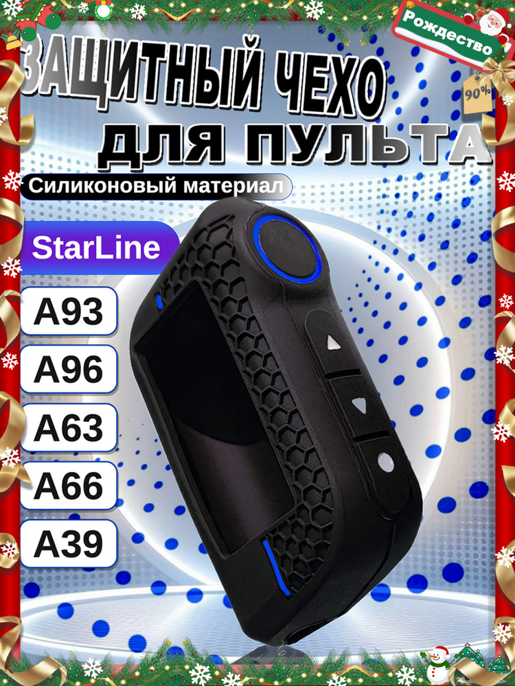 STARLINE L21 купить на OZON по низкой цене в Узбекистане, Ташкенте