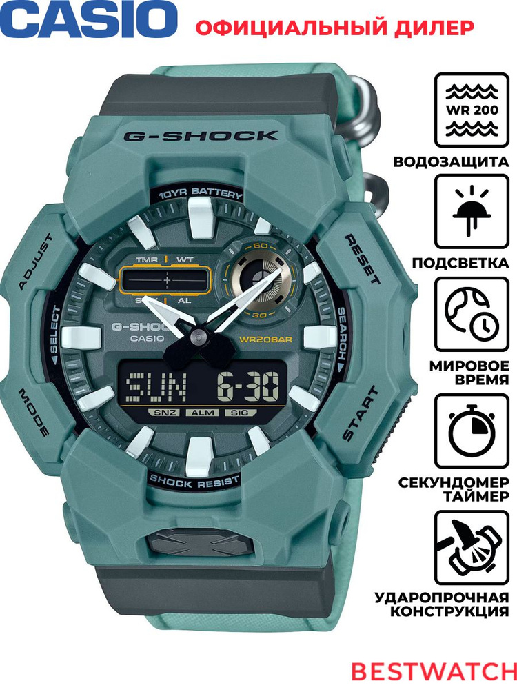 Мужские наручные часы Casio G-Shock GA-010CE-2A купить на OZON по ...