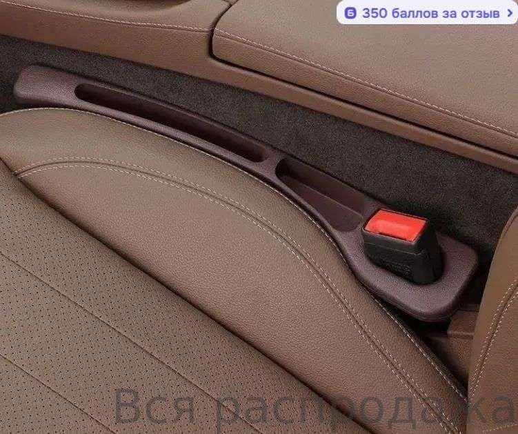 KIA Spectra Ящик для хранения в швах сидений, 2 шт купить на OZON по ...