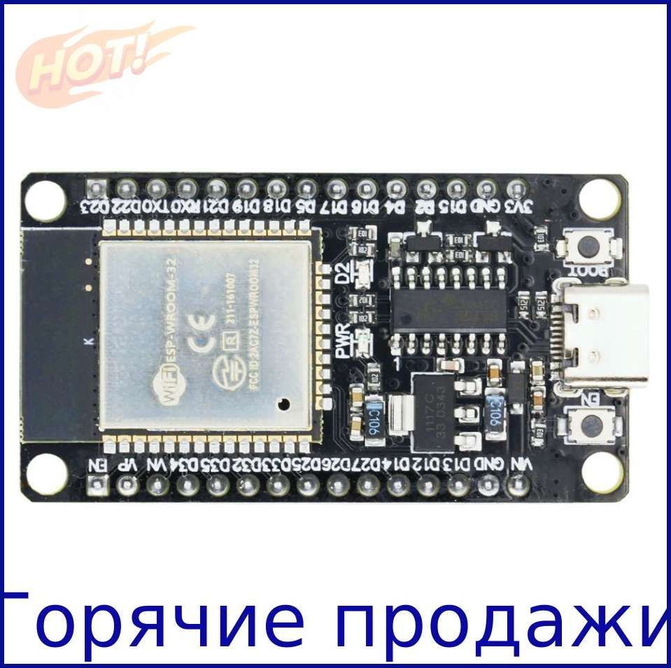 Плата разработки ESP 32 CH340C TYPE-C USB WiFi + Bluetooth ESP32 ...