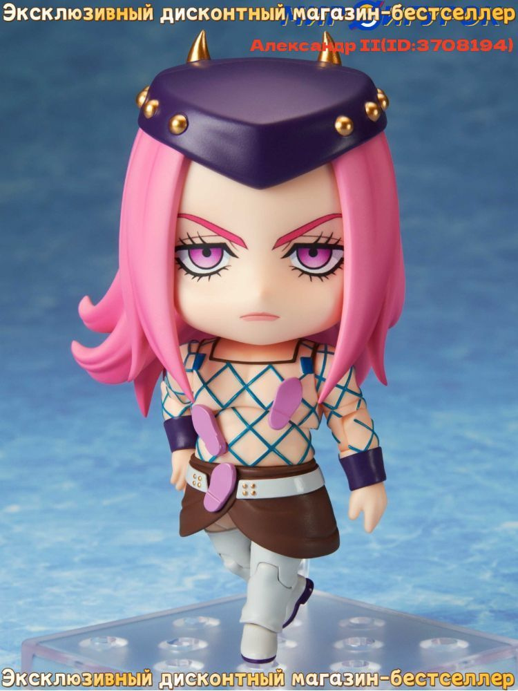 Фигурка Narciso Anasui "JoJo's Bizarre Adventure", 10 см, Nendoroid ...