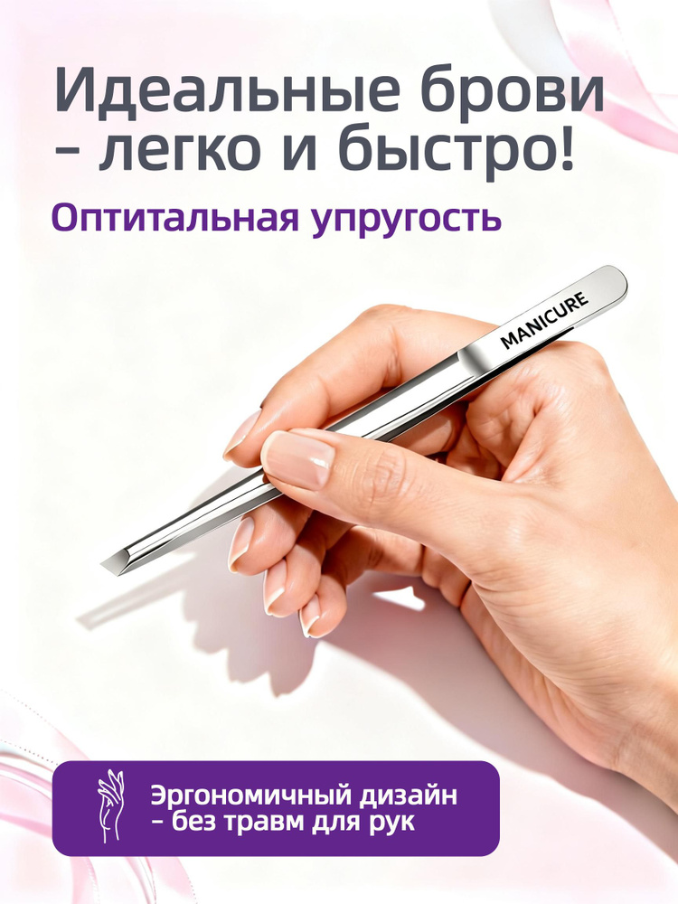 Нестлайт Хоум – официальный интернет-магазин на OZON, каталог товаров ...