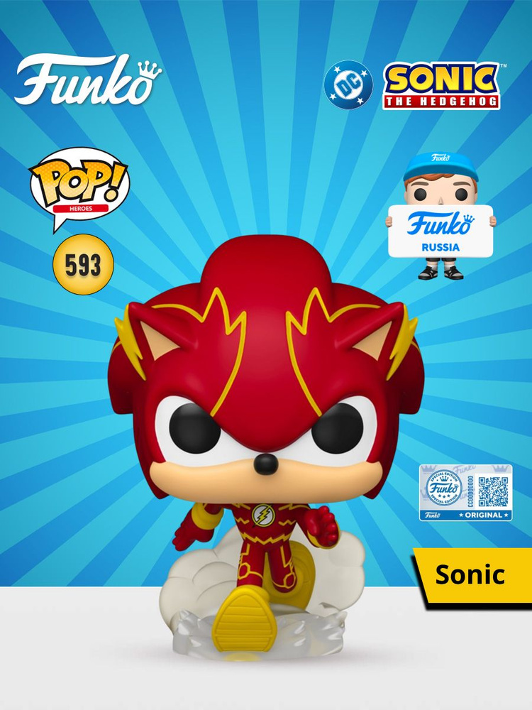 Фигурка Funko POP! Heroes DC х Sonic the Hedgehog Sonic as the Flash ...