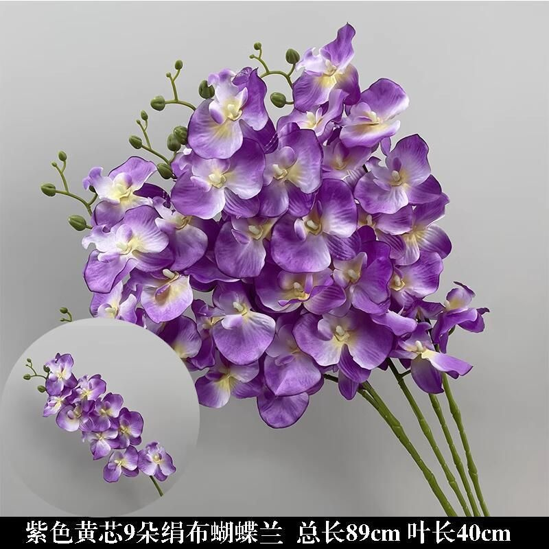 HXD Искусственные цветы,1шт купить на OZON по низкой цене (3351168482)