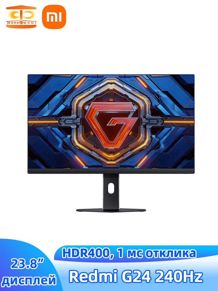 Xiaomi 23.8" Монитор Монитор Redmi G24 240 Гц (A24FDA-RG) 1 мс MPRT HDR ...