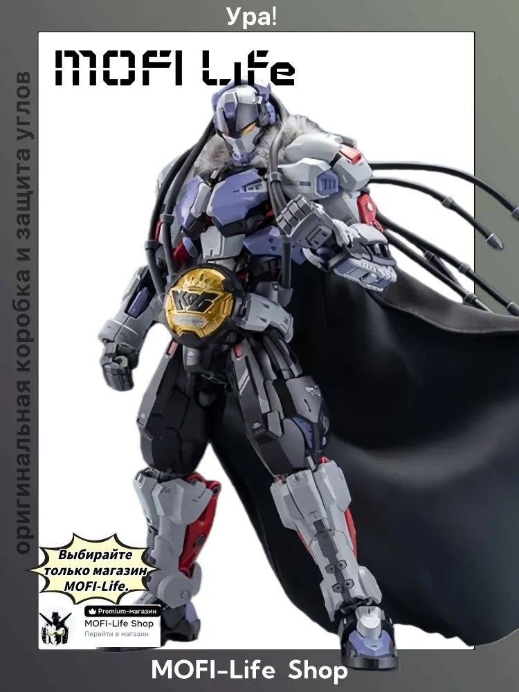 HEMOXIAN Gundam BAKI 1/10 Сборная модель купить на OZON по низкой цене ...