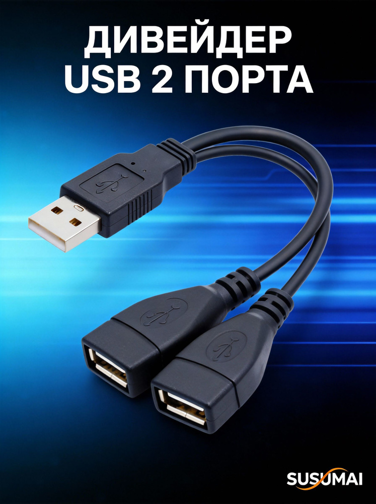 SUSUMAI – официальный интернет-магазин на OZON, каталог товаров SUSUMAI