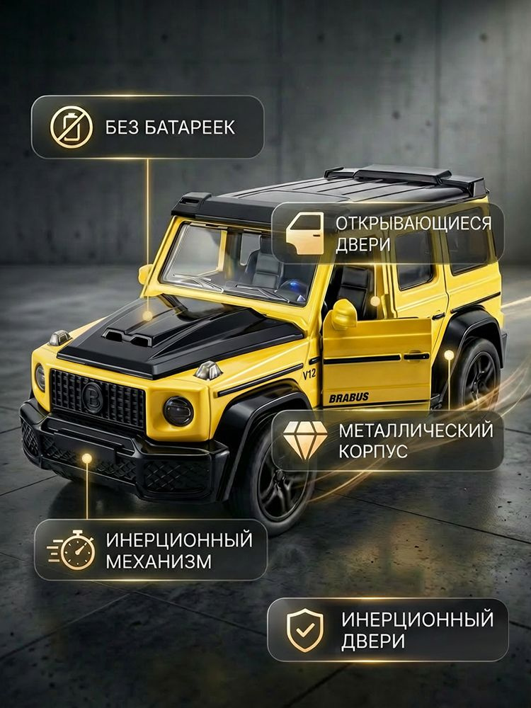Игрушечная модель Mercedes без батареек, с открывающимися дверцами и ...
