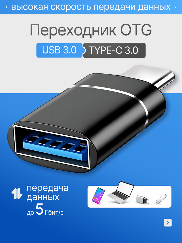 Кабель C7 USB купить на OZON по низкой цене