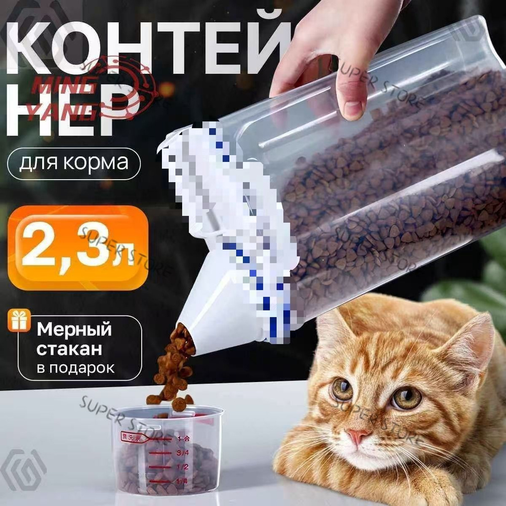 Yangxing STORE – официальный интернет-магазин на OZON, каталог товаров ...