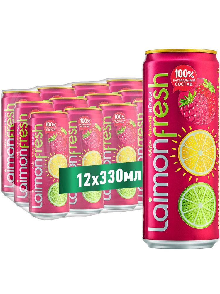 Laimon Fresh купить товары из официального сайта каталога на OZON ...