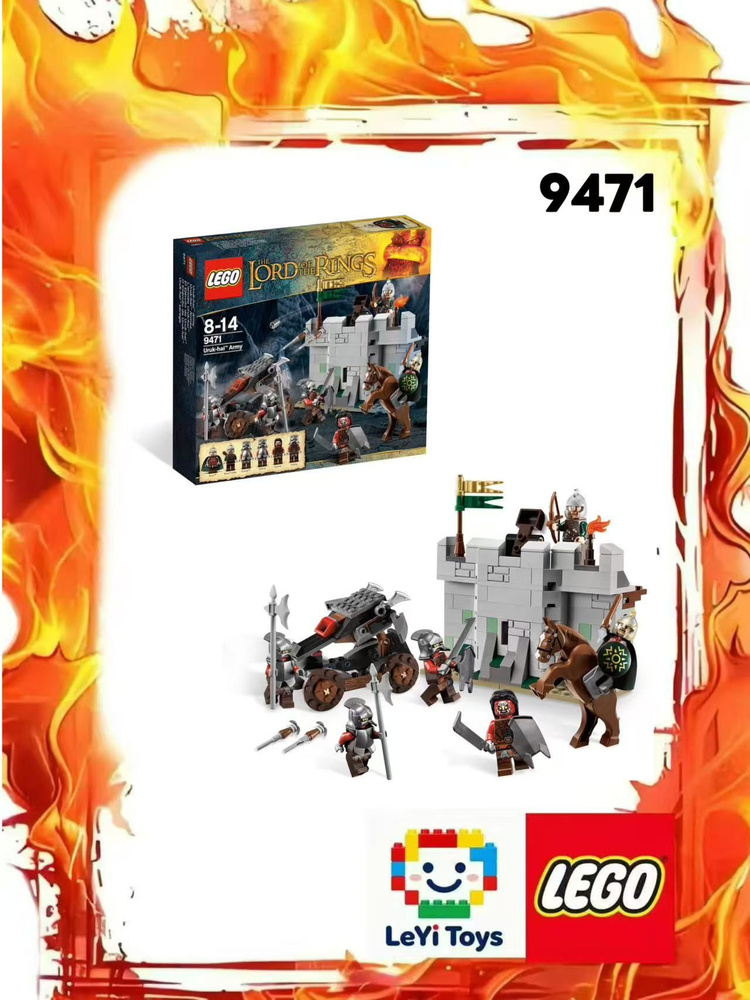 Конструктор LEGO The Lord Of The Rings 9471 Uruk - Hai Army,армии Урук ...